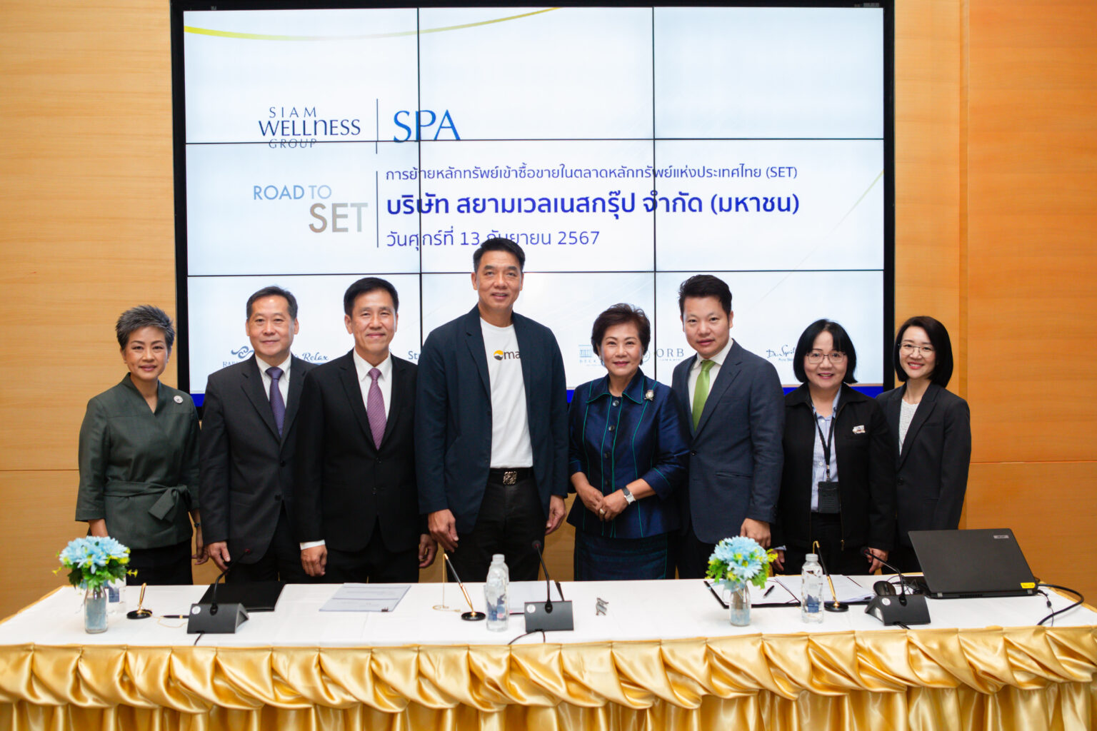 Siam Wellness Group Public Company Limited. (SPA)